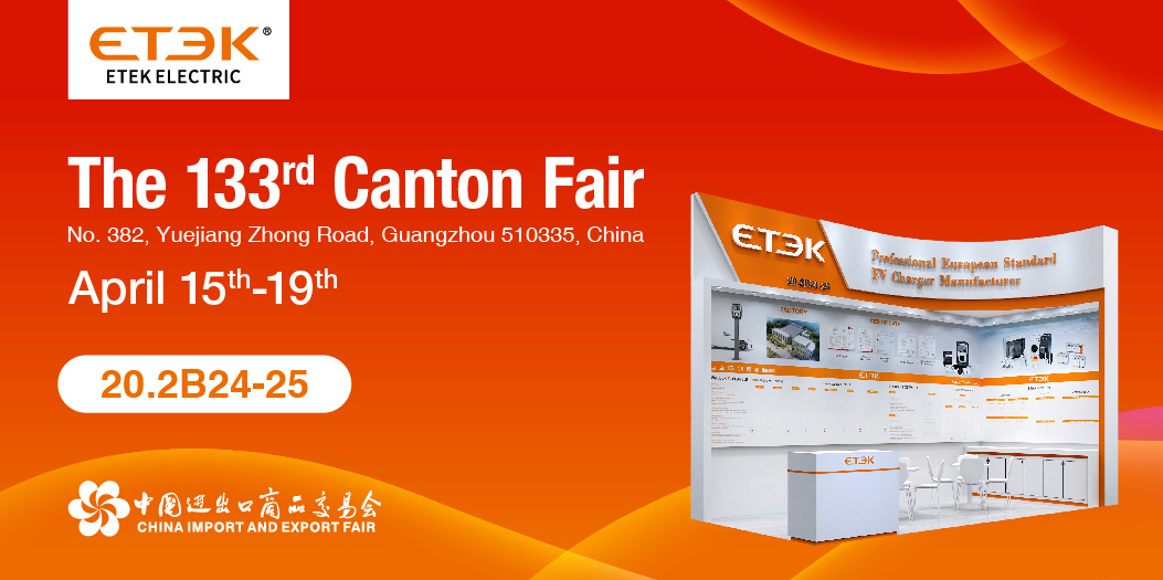 ETEK Electric will attend the 133rd Canton Fair - ETEK Electric